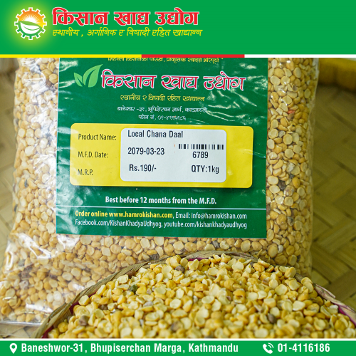 Local Chana Daal